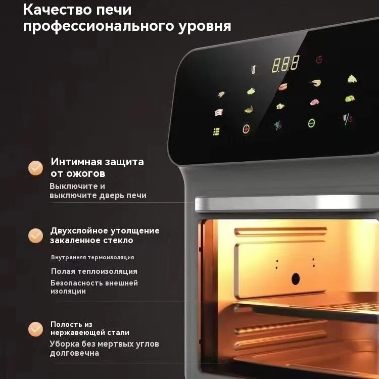 Гриль-печь многофункциональная, сенсорный экран, класс люкс, для дома, красная, с вертелом — фото 1