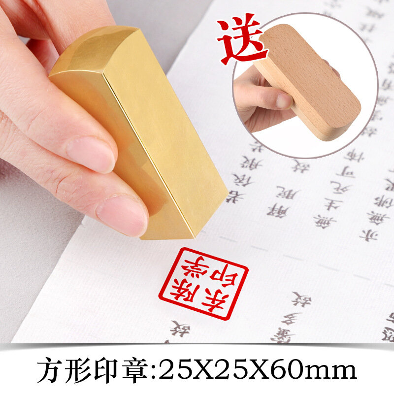 Гравировка именных печатей на заказ, персонализированные именные печати для каллиграфии и китайской живописи, латунные печати для гравировки на журналах, медные печати.