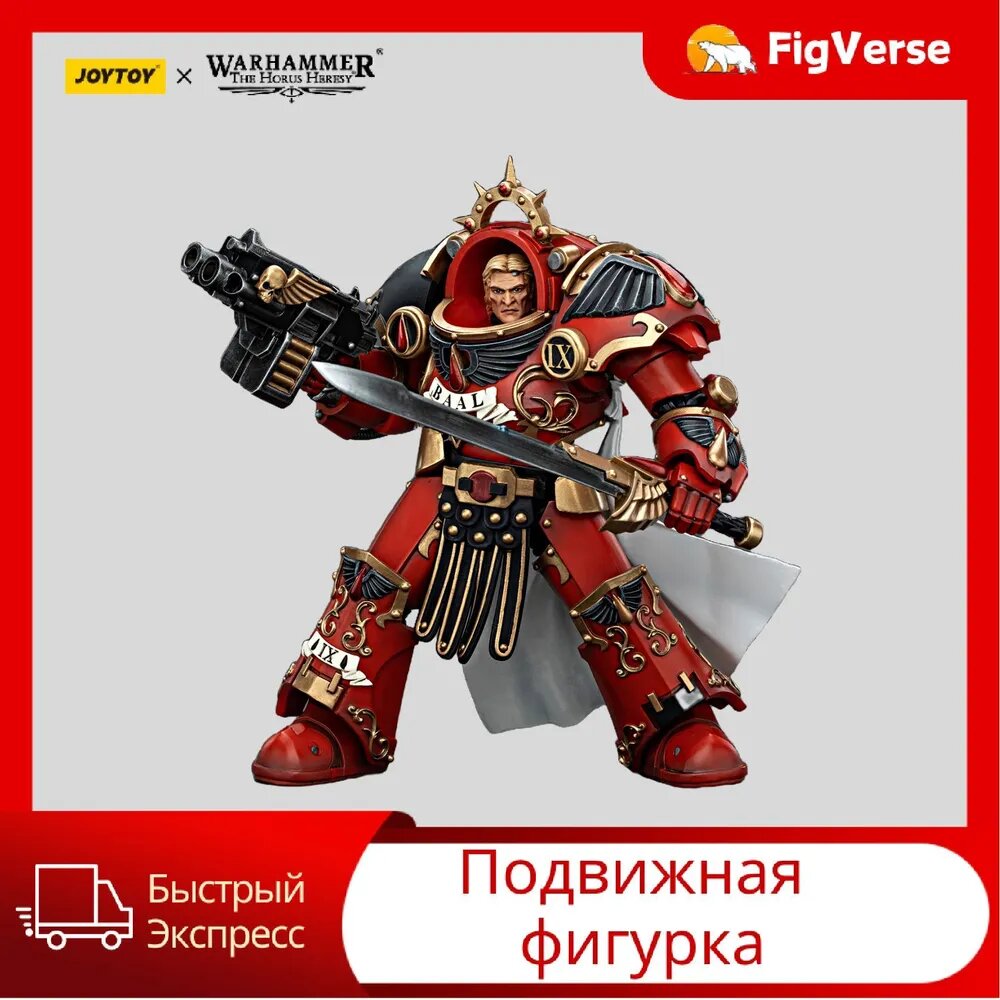 JOYTOY Warhammer The Horus Heresy Blood Angels Terminator Brother IX Baal Action Figure Подвижная фигурка