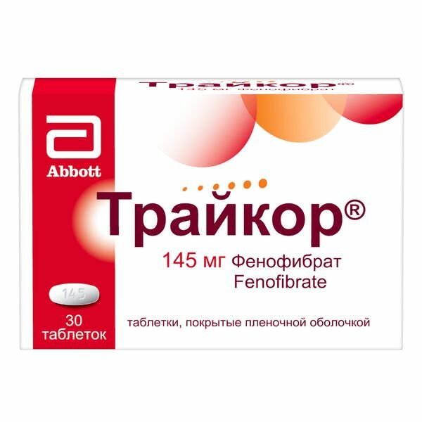 Трайкор таблетки п/о плен. 145мг 30шт