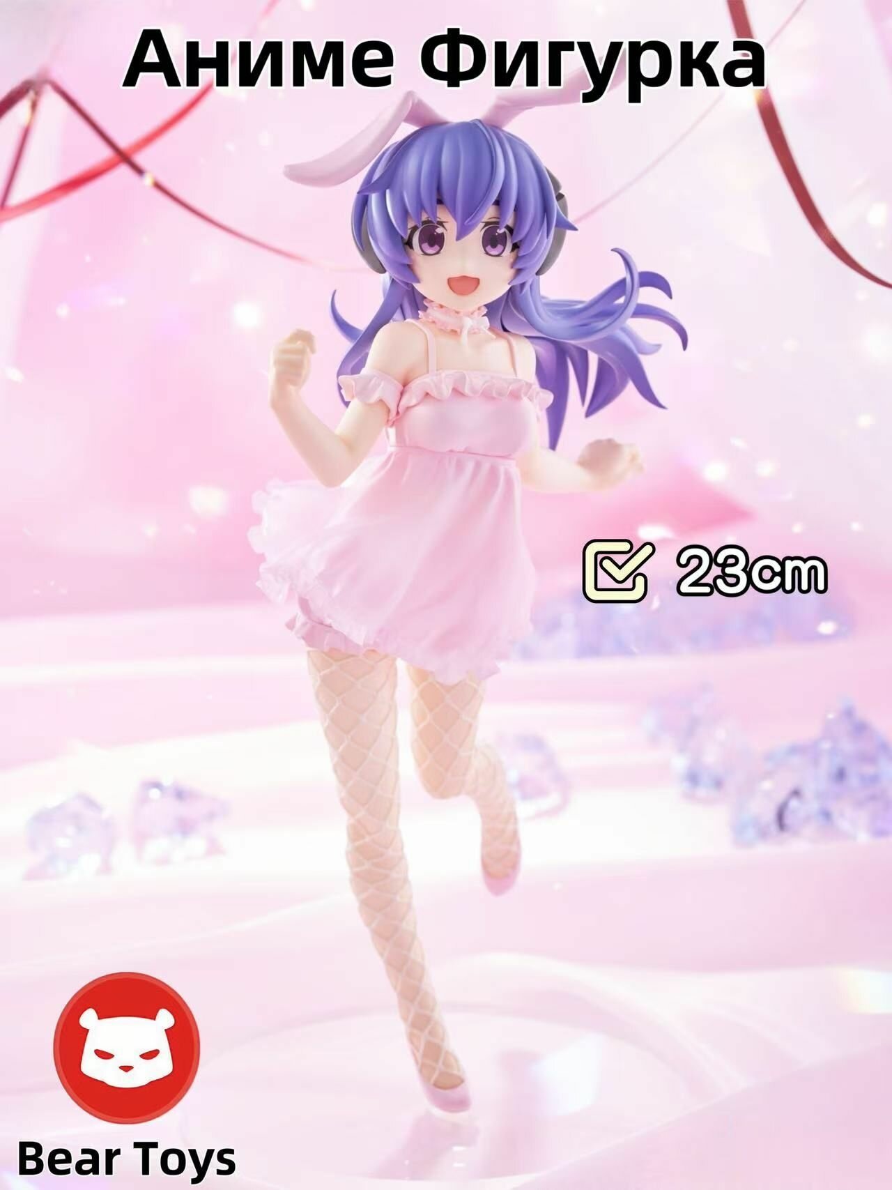 Аниме Фигурка Когда плачут цикады Hanyuu 23cm / Higurashi: When They Cry - SOTSU Anime Figuer
