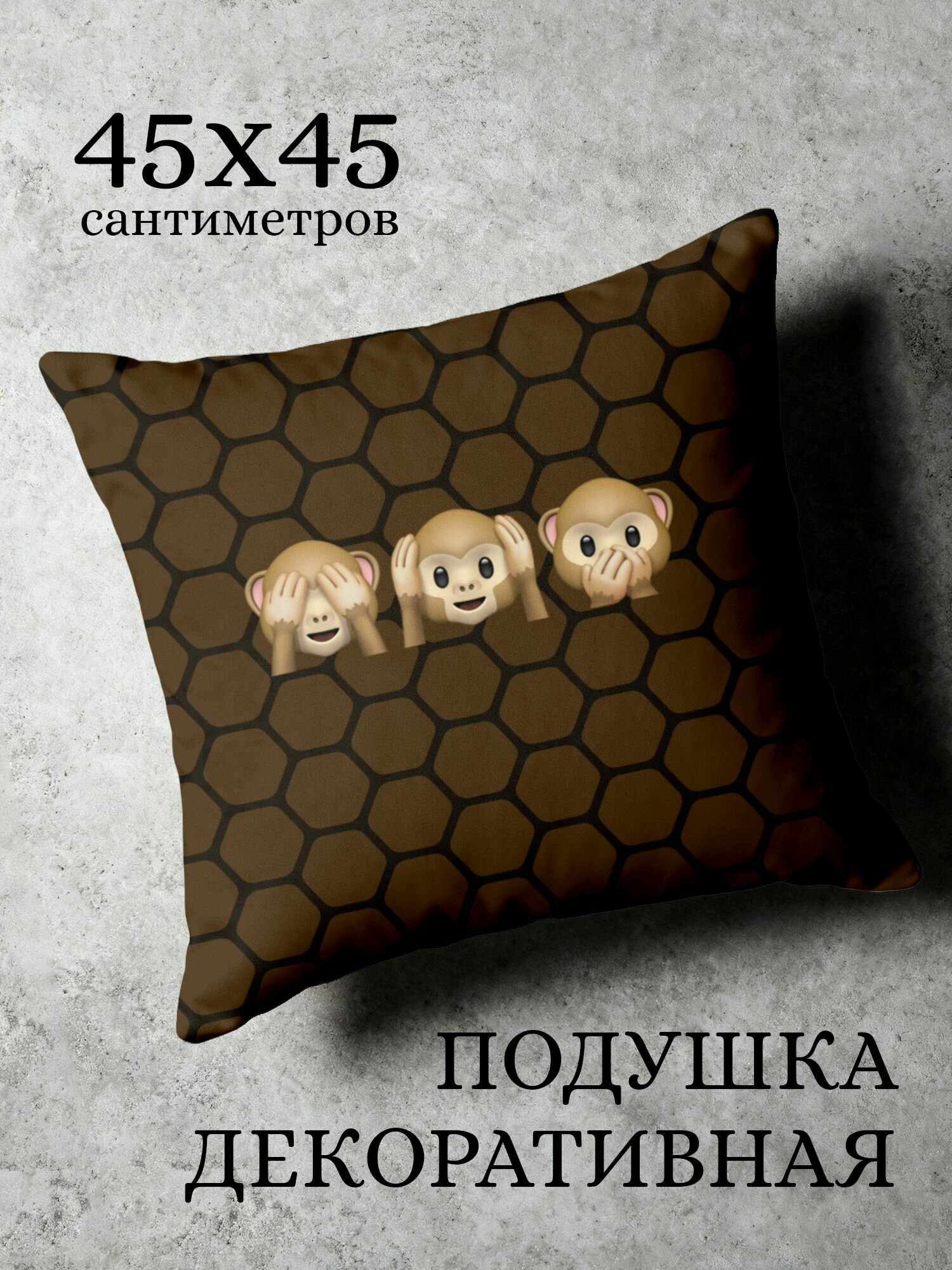 Подушка декоративная, 45x45см / Геймерам / Разные игры Emoji