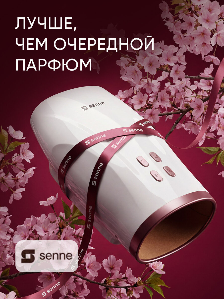 Массажер для рук и пальцев электрический SENNE CM2702