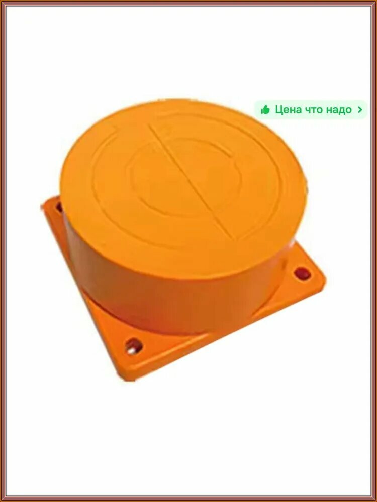 Беспроводной ультразвуковой датчик уровня для резервуара с водой