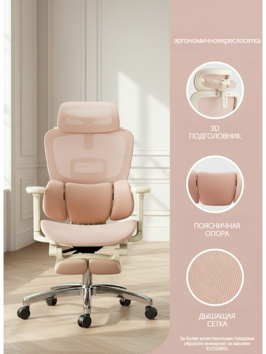 Розовое эргономичное кресло для девушек Богиня-кресло с подушкой для ягодиц удобное для долгого сидения игровое офисное для спальни