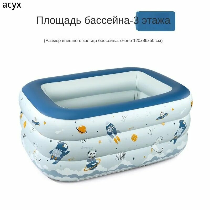 Детский надувной бассейн Детская надувная ванна, белый, синий,1200*860*500