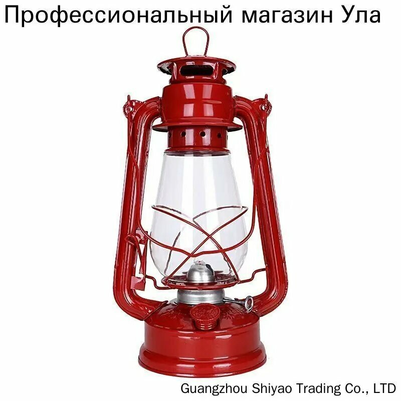 Лампа керосиновая Летучая мышь, 500 мл, 31 см