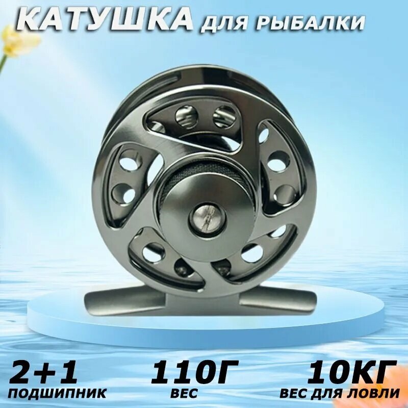 DD CAT Катушка, диаметр катушки: 40 мм