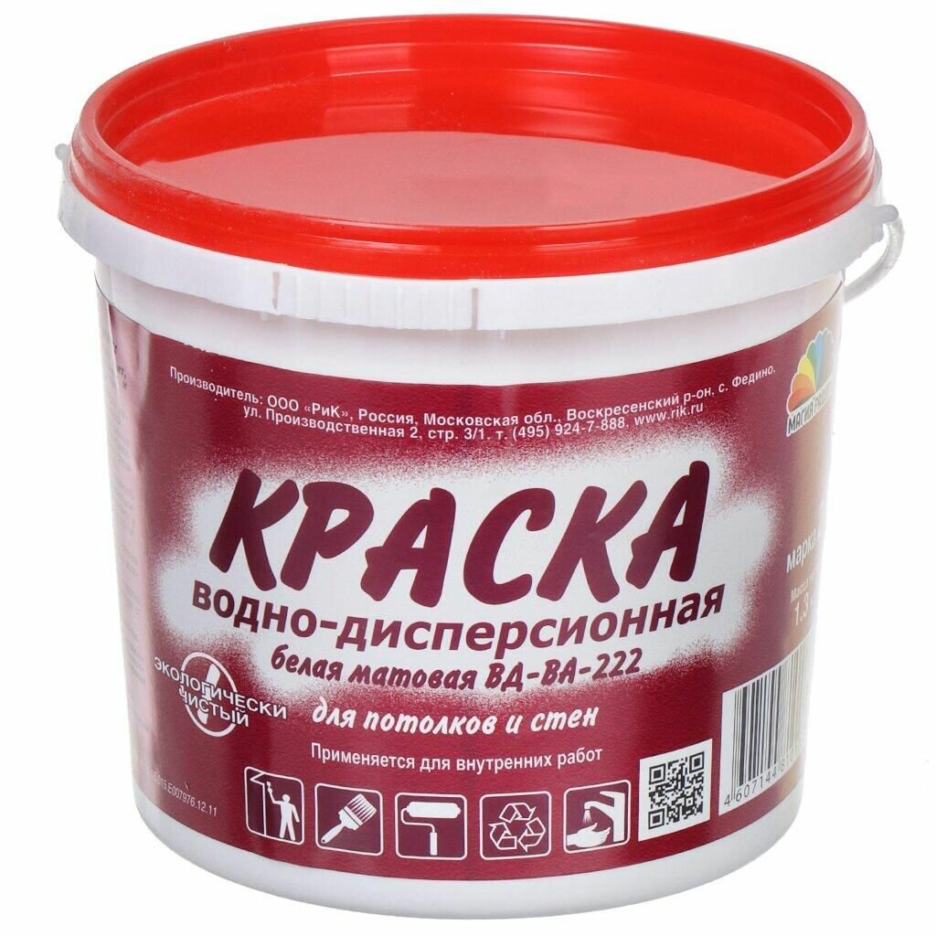 Интерьерная краска Магия Радуги водно-дисперсионная, М-2, матовая, 1,3 кг