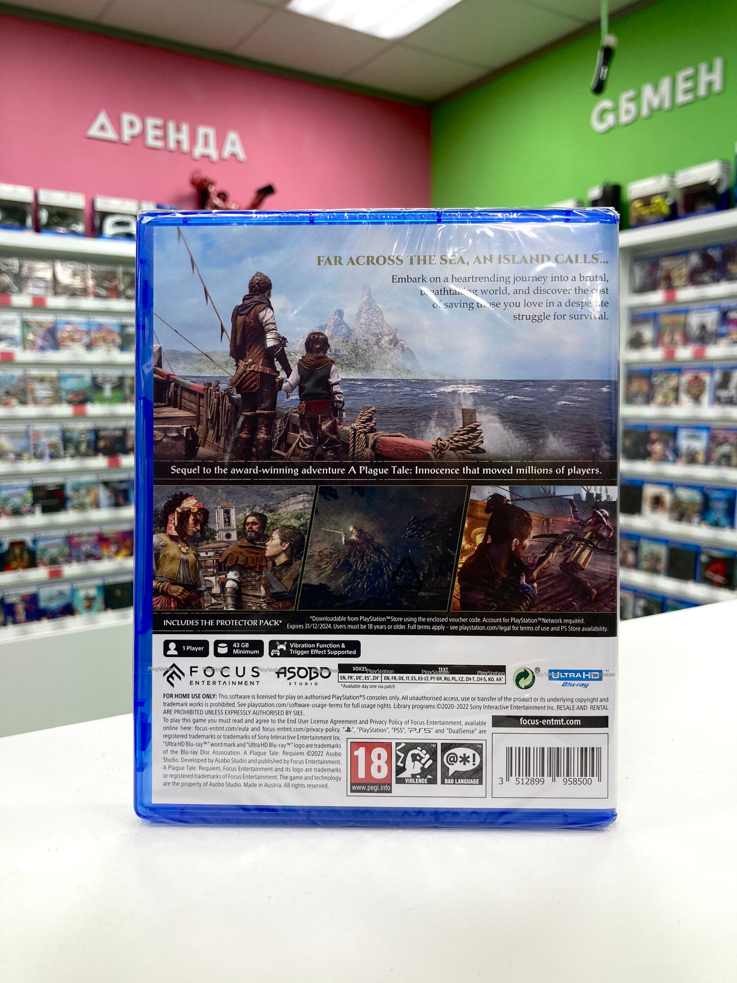 PS5 A Plague Tale: Requiem — фото 1