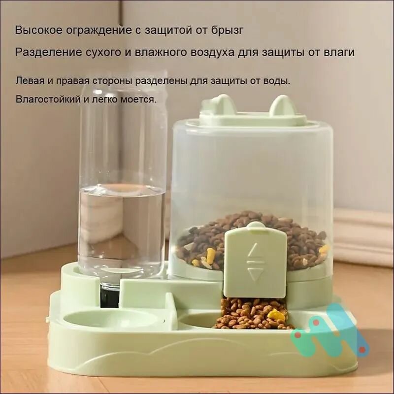 Автоматическая кормушка для домашних животных 2-в-1, поилка для воды, подходит для собак и корм для кошек сухой кормушка для животных автокормушка поилка для собак