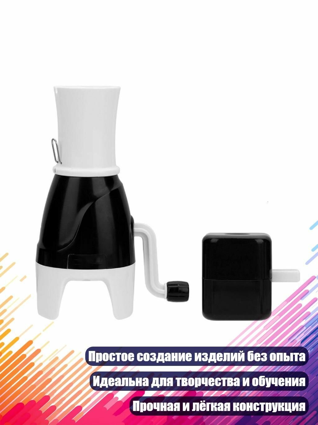 Ручной вязальный станок