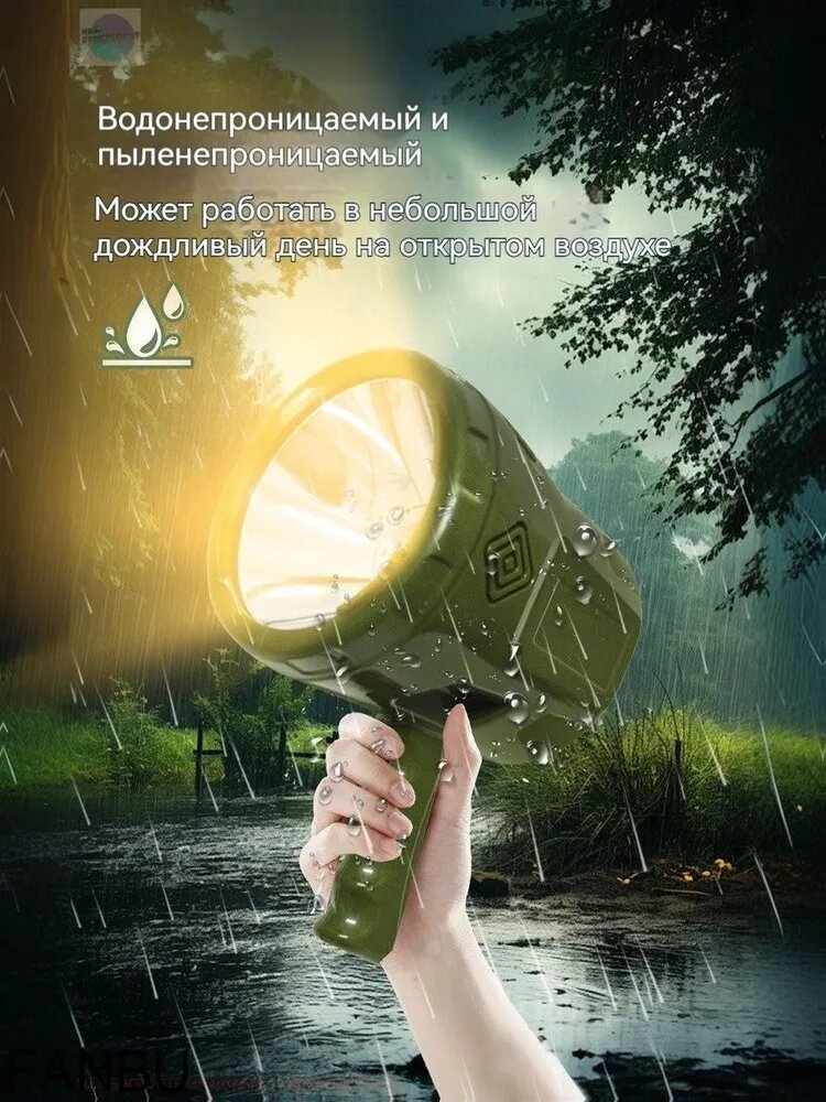 Фонарь ручной переносной галогенный желтый свет для кемпинга, пешего туризма, рыбалки — фото 1