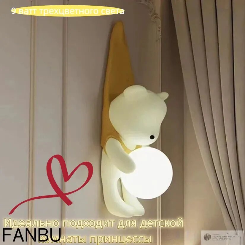 Настенный LED светильник в виде милого белого медведя для детской комнаты