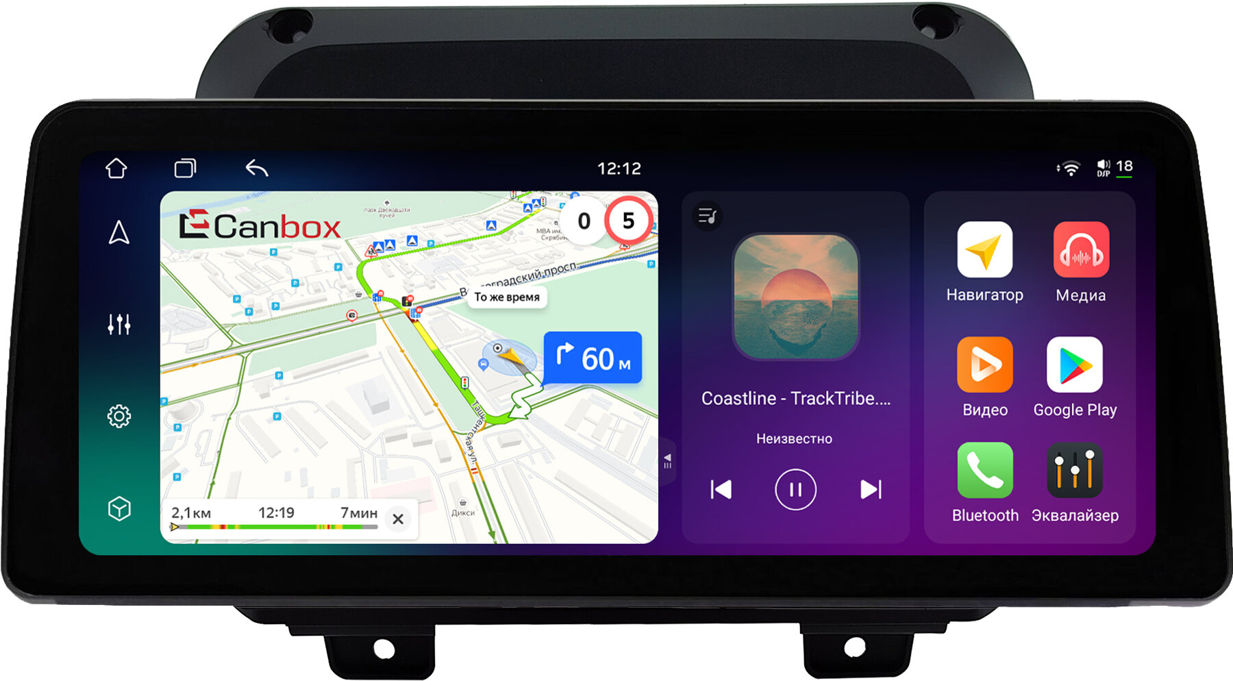 Штатная магнитола Jeep Wrangler 4 (JL) 2017-2023 12.3 дюйма Canbox PRO-Line 4333-0854 Android 13 (4G-SIM, 12/256, DSP, QLed) BMW Style