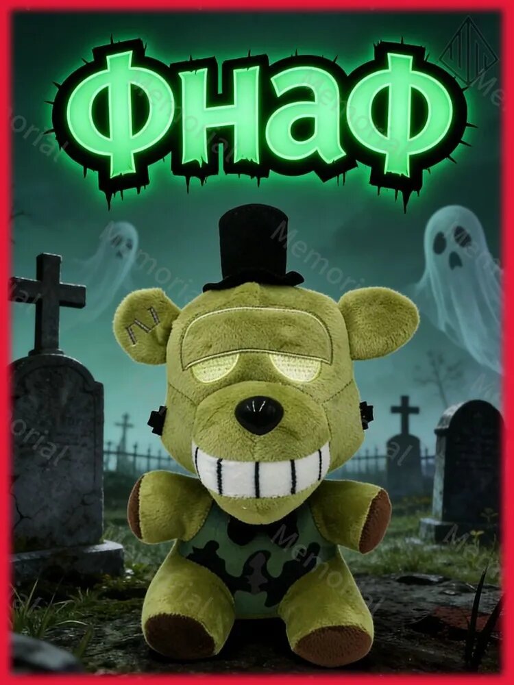 Пять ночей У Фредди FNAF мягкая игрушка Фредди Плюшевая мягкая игрушка, зеленый цвет