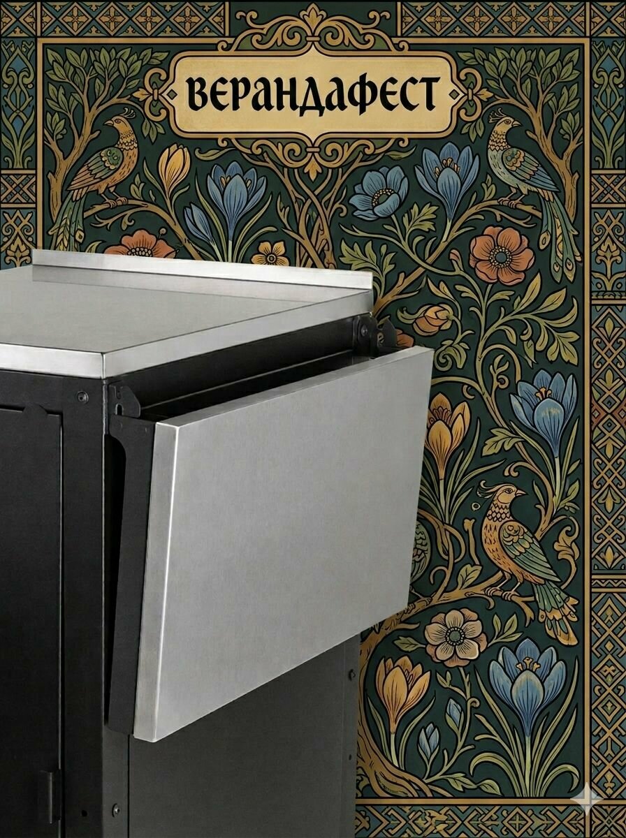 VERANDA: Садовая Кухня - Боковой Складной Столик - Уличная Модульная Кухня