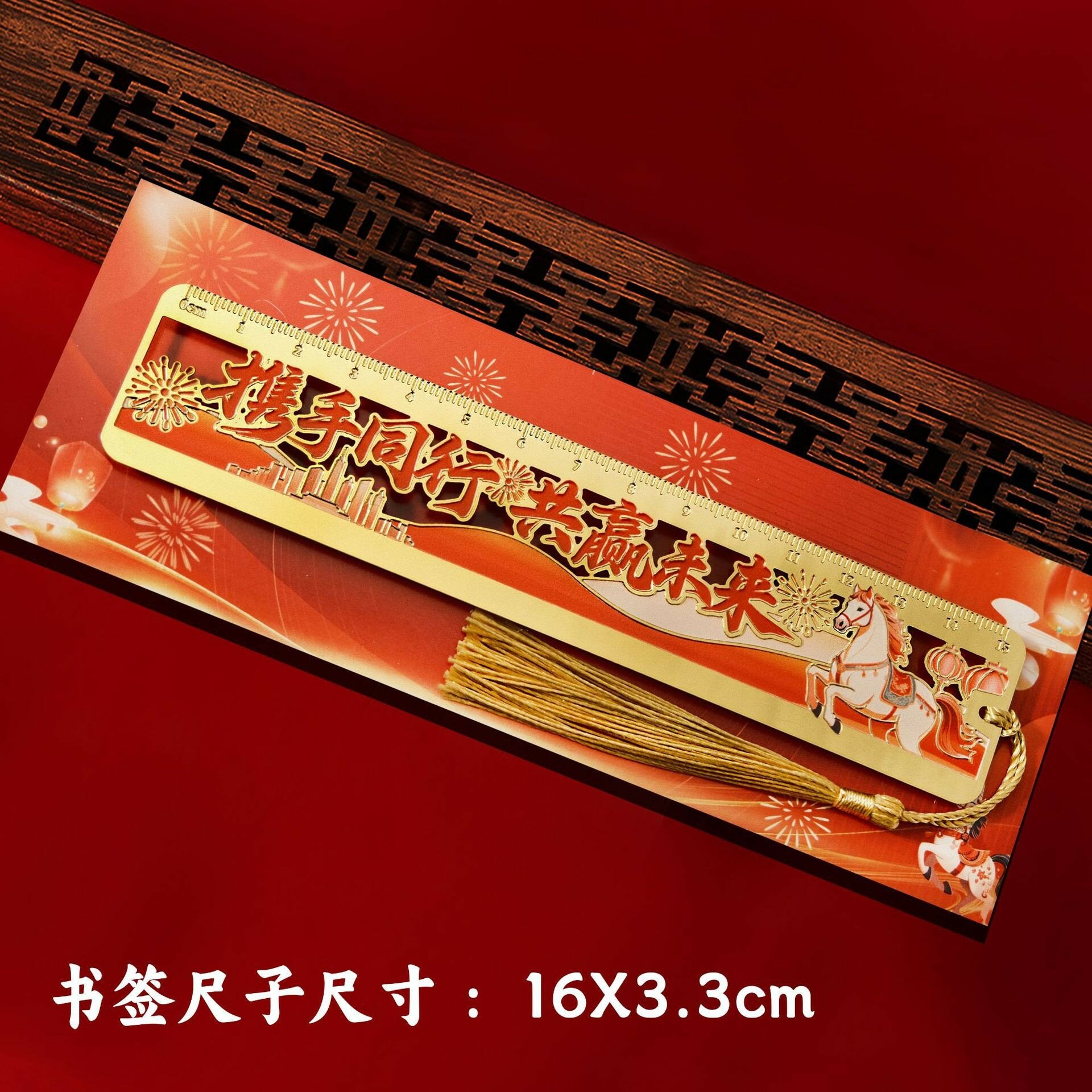 Индивидуальные металлические закладки к Году Лошади, корпоративные подарки на ежегодные собрания, награды учителям за успехи учеников, высококачественные культурные и креативные подарки в китайском стиле.