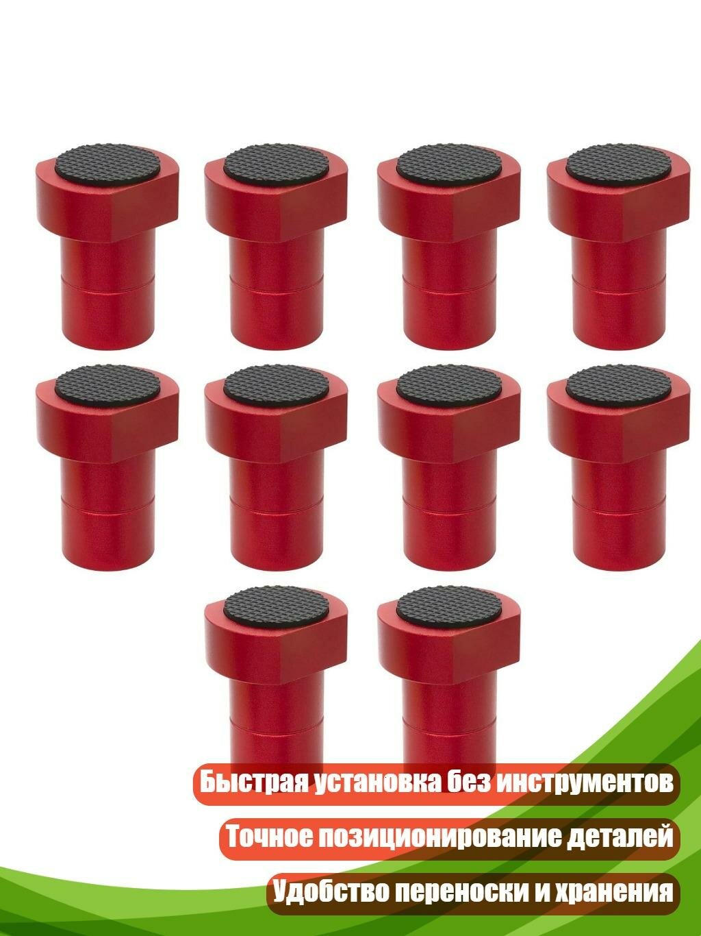 Зажимы для верстака, 10 шт, красный - 20