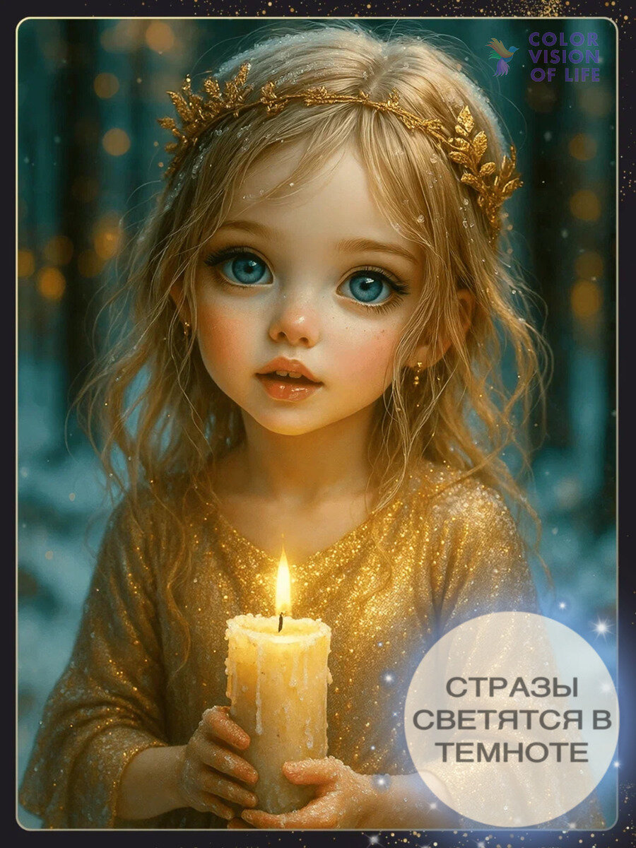 Алмазная мозаика COLOR VISION OF LIFE "Хранительница Света", 30x40 см