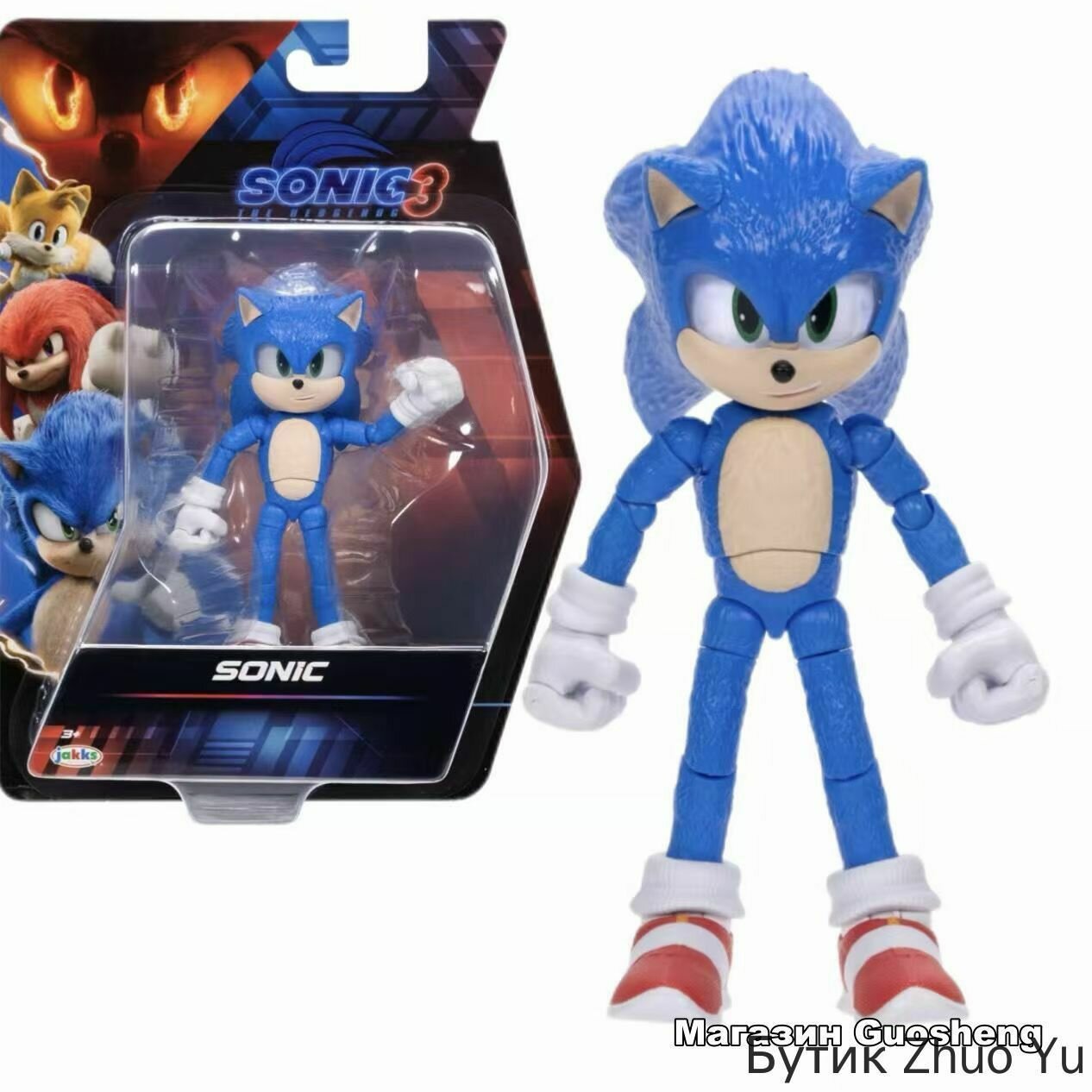 Фигурка