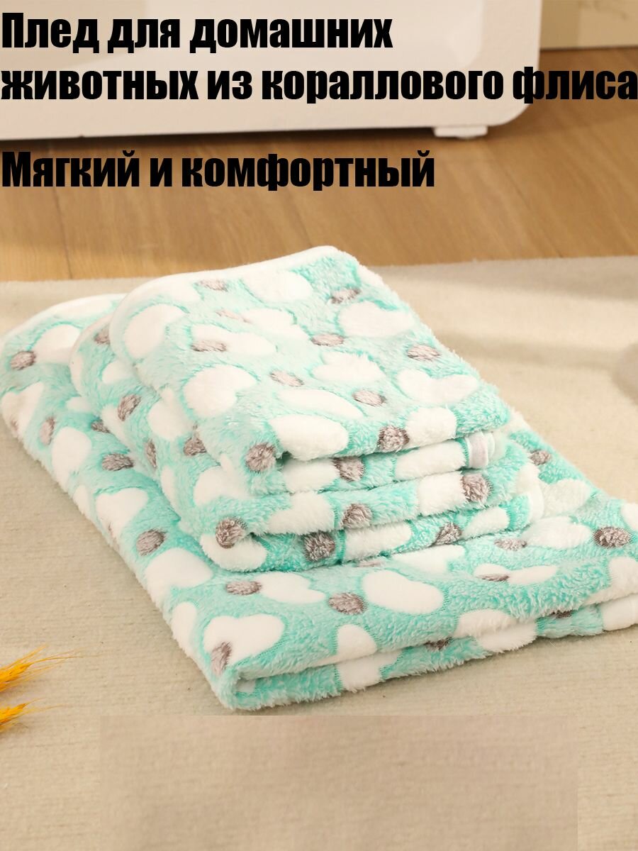 Одеяло для домашних животных, утеплённый спальный коврик для собак