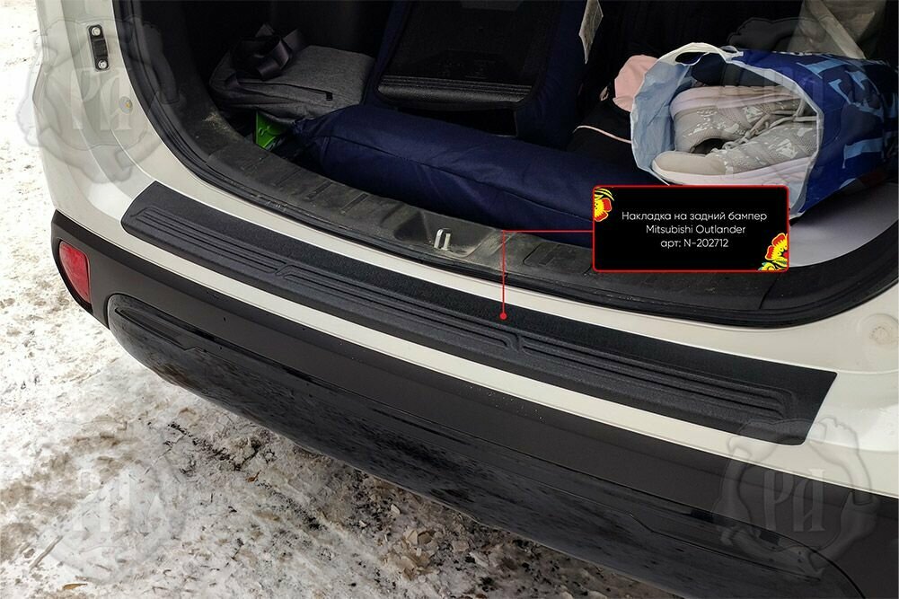 Накладка на задний бампер для автомобиля Mitsubishi Outlander 2018- (III Рестайлинг 3)