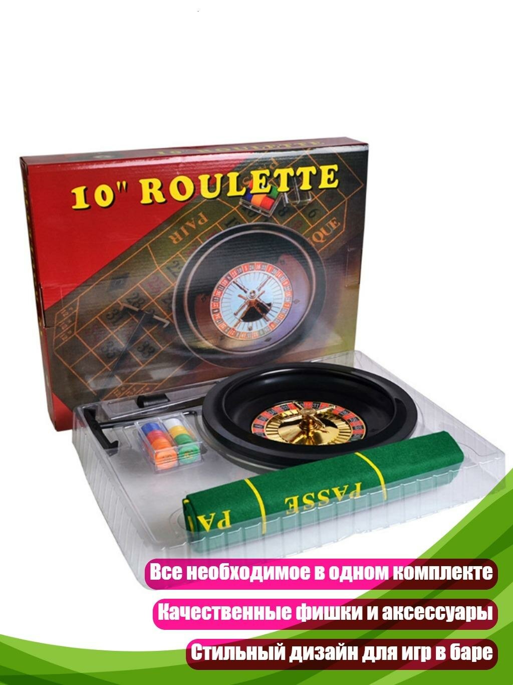 Набор фишек для рулетки и покера