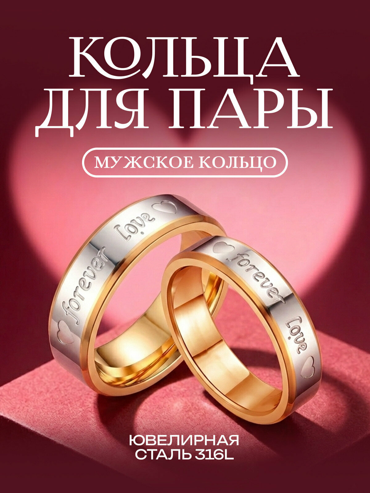 Кольцо помолвочное