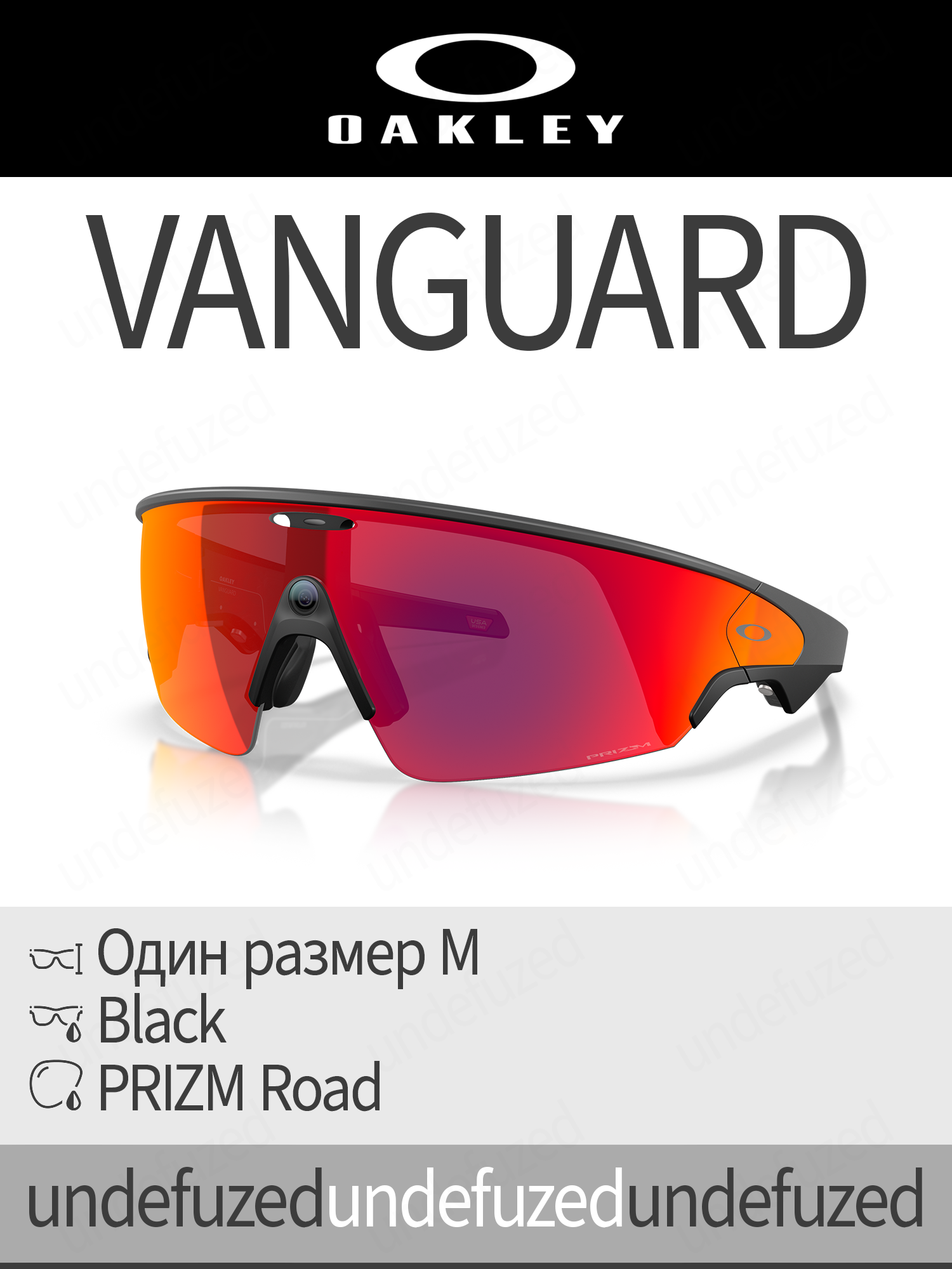 Умные очки с камерой Oakley Vanguard, зеркальные линзы Prizm Road, оправа Black