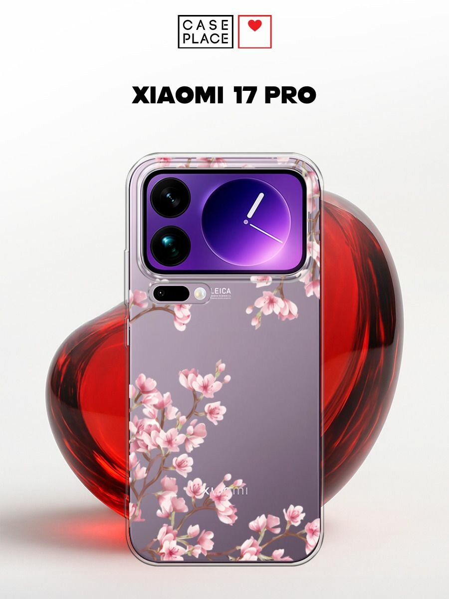Чехол на Xiaomi 17 Pro / Сяоми 17 Про с принтом Весенняя сакура
