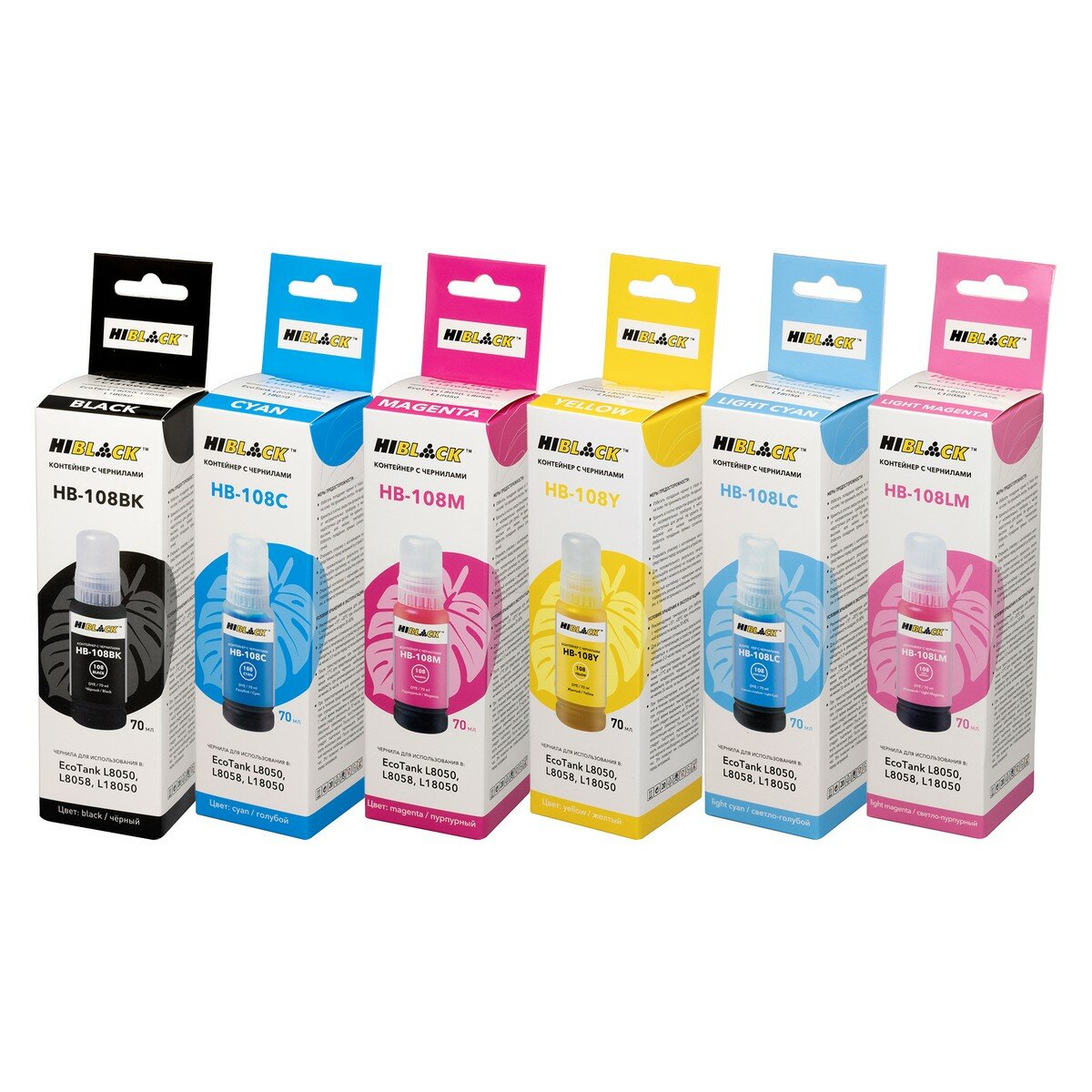 Чернила Hi-Black (HB-108) для Epson L8050/L18050 6 цв. по 70 мл (Bk, C, M, Y, LC, LM)