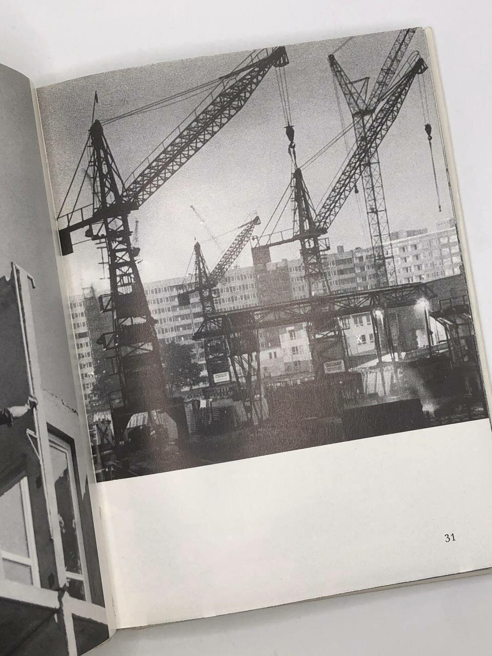 Дрезден 1977 г. ISBN 2049439480166 — фото 1