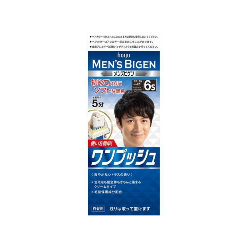 Краска для волос мужская HOYU Bigen 1396496106, для окрашивания, упаковка 40g+40g