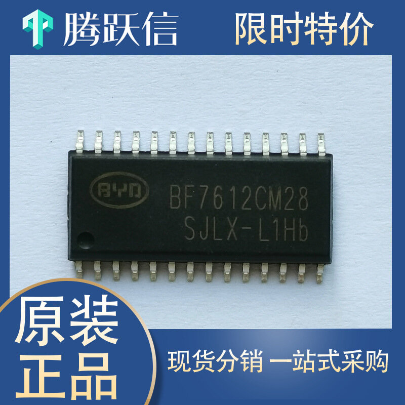 Сенсорный микроконтроллер BF7612CM28 SOP28 с полным контактом и сенсорным 51-ядерным процессором, абсолютно новый, оригинальный, аутентичный