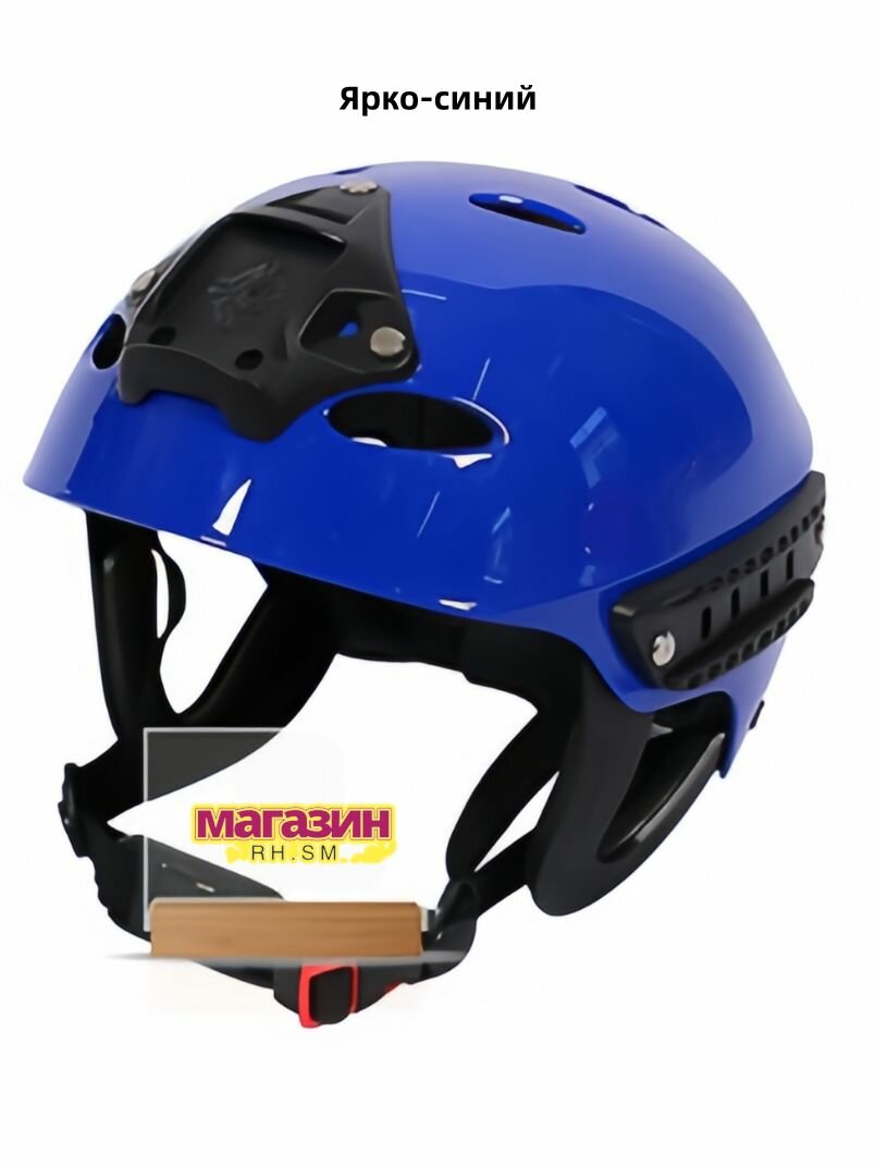 Шлем для водного спасения регулируемый защитный шлем с ABS-корпусом, многократными креплениями и вентилированным дизайном для каякинга, сплава, спасательных операций