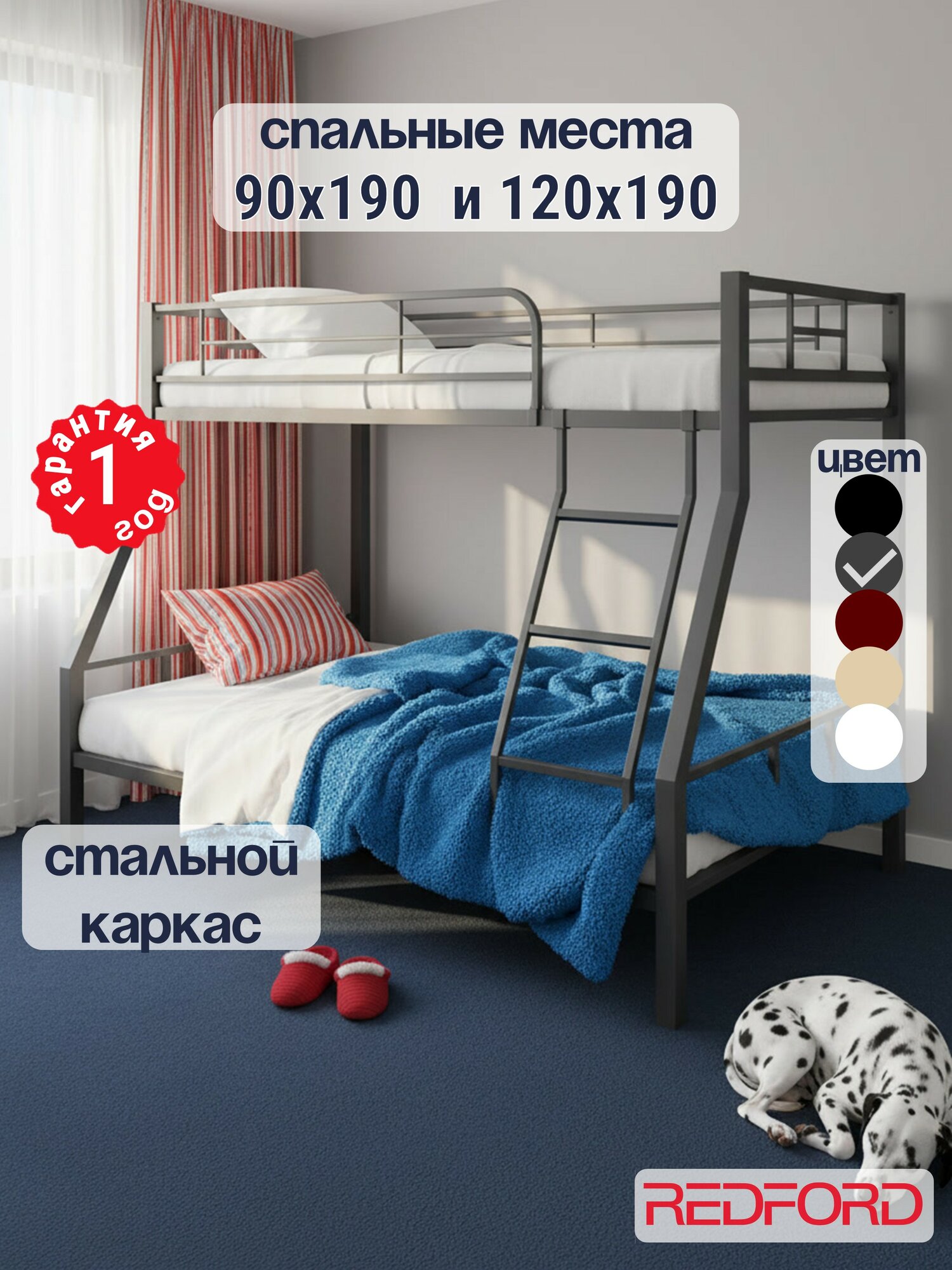 Кровать двухъярусная Redford Гранада-1, серая, металлическая