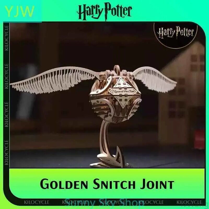 Подарок для сборки модели периферийного устройства Golden Snitch Joint Harry PotterYJWang