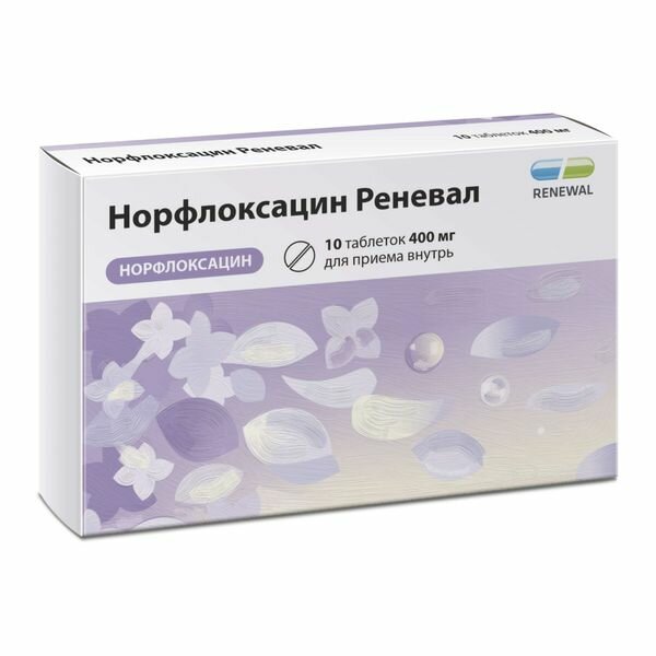 Норфлоксацин Реневал таблетки п/о плен. 400мг 10шт