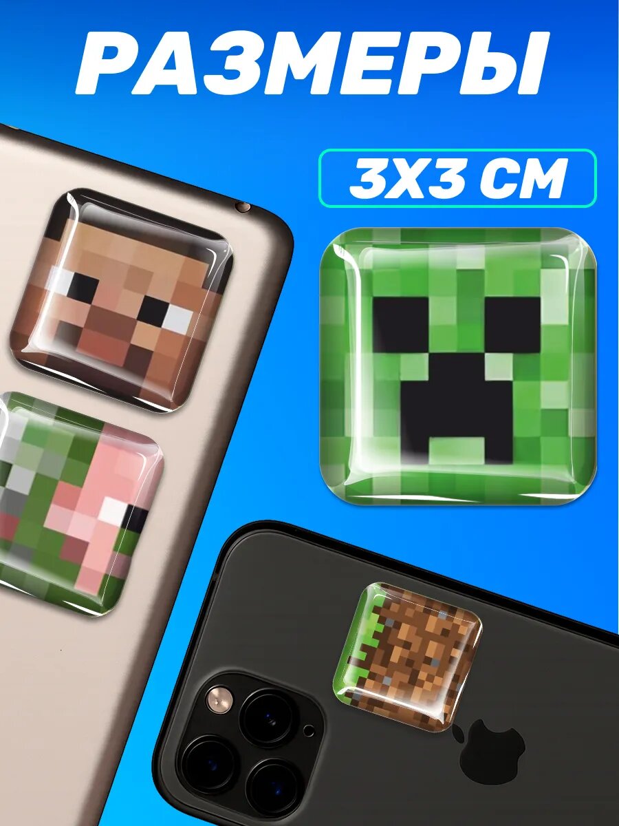 3д стикеры на телефон Minecraft — фото 1