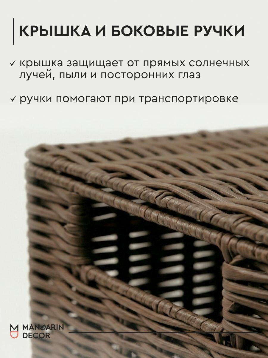 Корзина плетеная Аltera — фото 1
