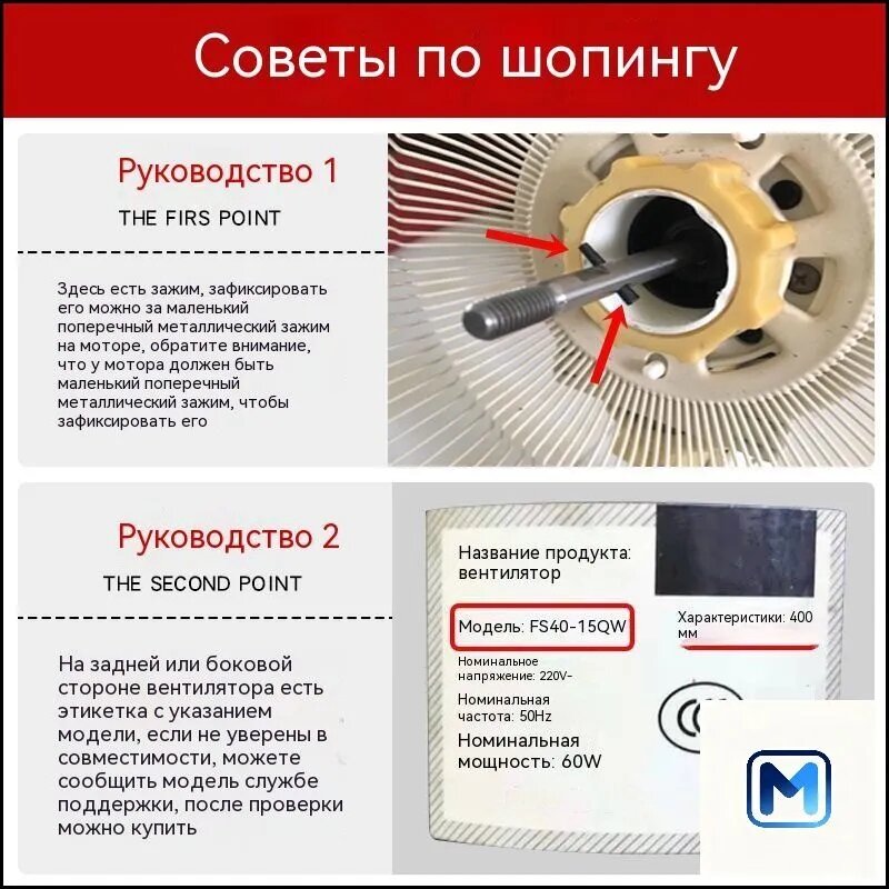Лопасти для вентилятора 40 см, 5 лопастей, пластик, серый, для настольного вентилятора — фото 1