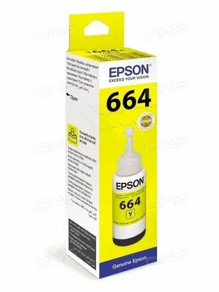 Чернила для принтера Epson T6644, желтые, для принтера L100 (C13T66444A)