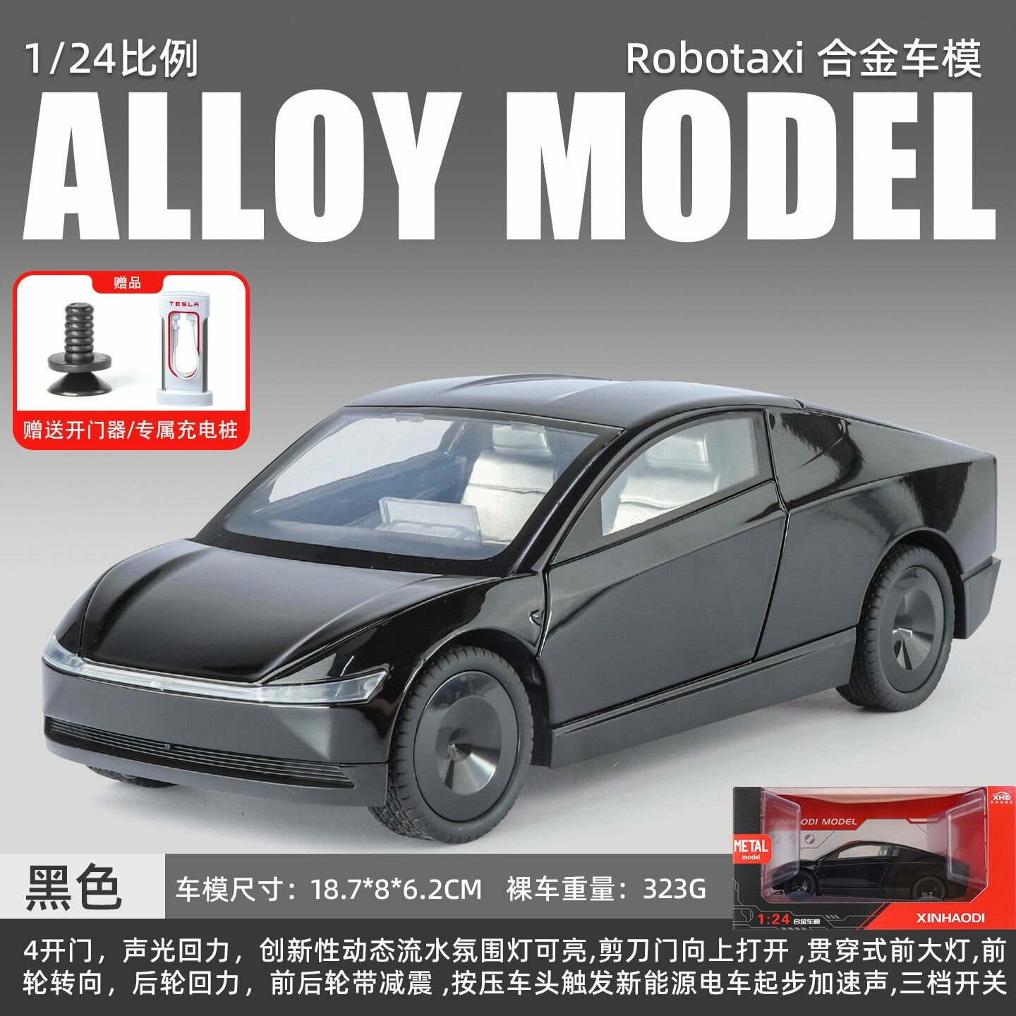 1:24 Tesla Robotaxi New Energy Electric Alloy Car Model Модель автомобиля, высококачественный коллекционный подарок