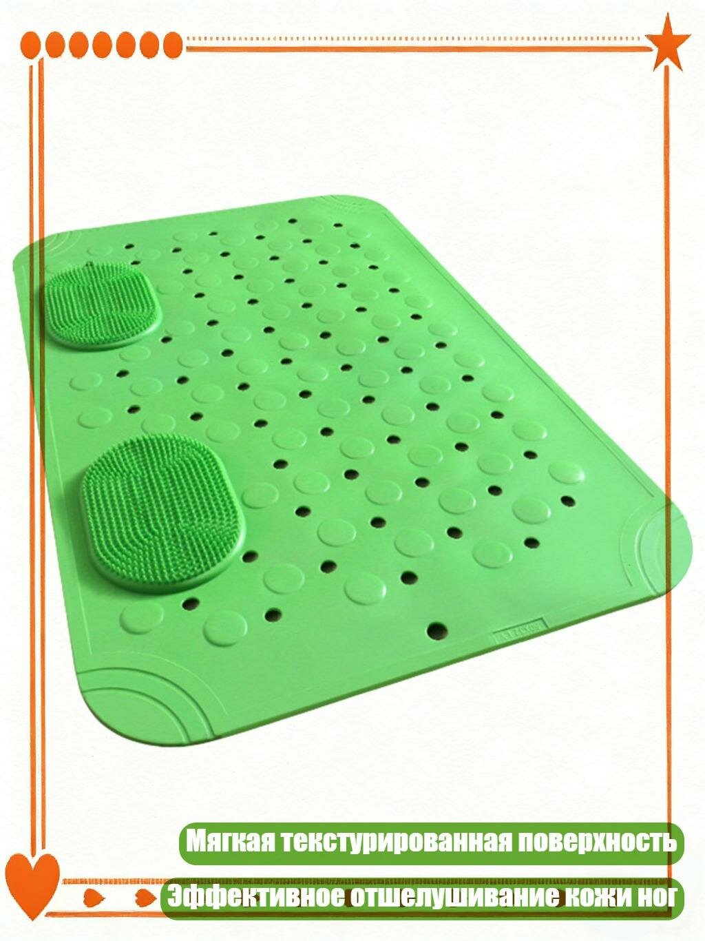 Мягкий коврик для чистки ног, Зеленый