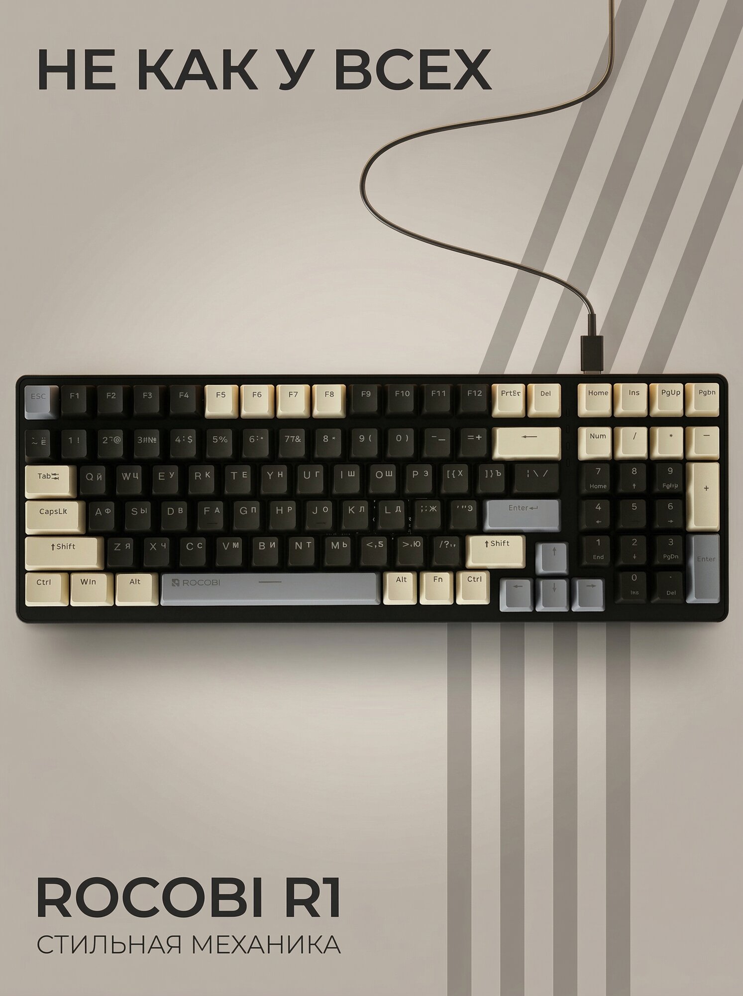 Клавиатура механическая игровая ROCOBI R1 русская с подсветкой проводная для компьютера ноутбука Gaming/game keyboard usb светящаяся