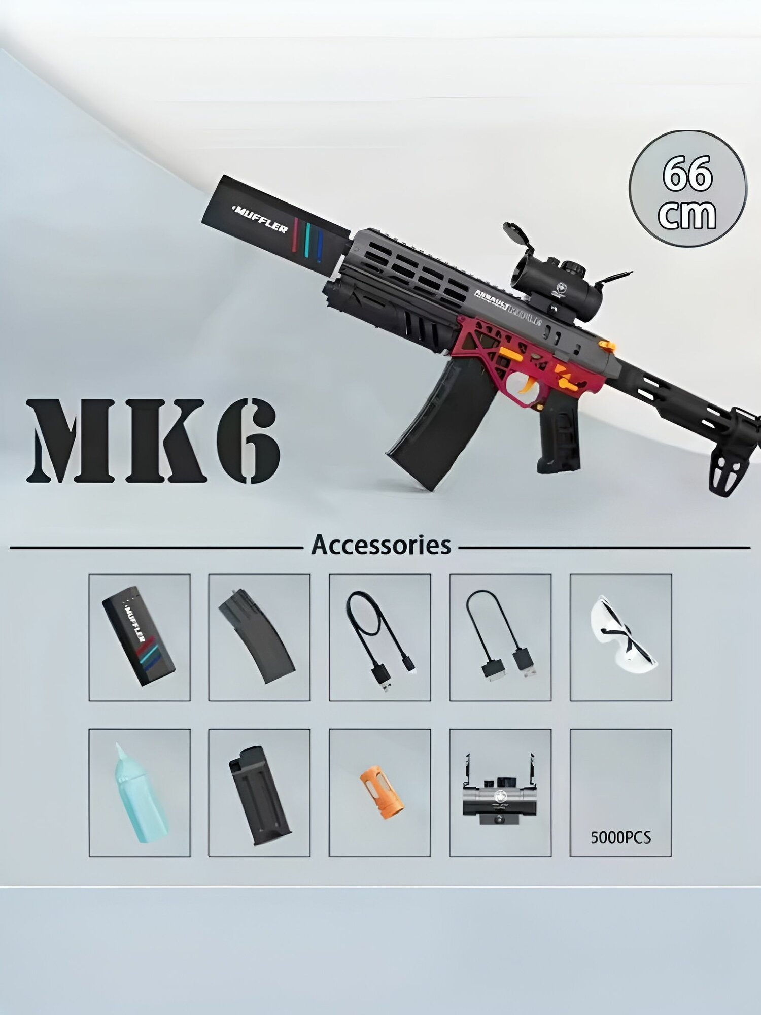 Автомат с орбизами/ аккумулятор с эффектом дыма и огня м4а1 нк