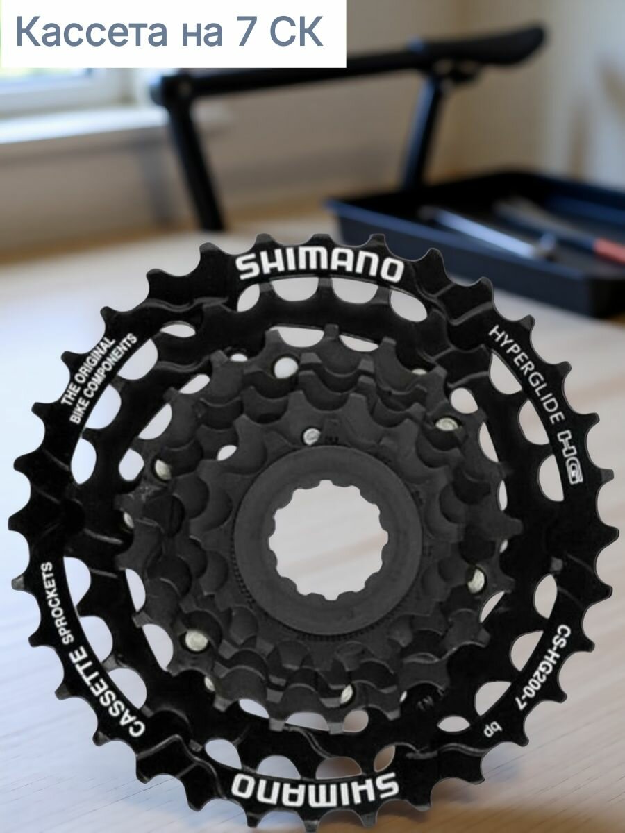 Кассета велосипедная 7 скоростей зубьев 12-32Т Shimano HG200