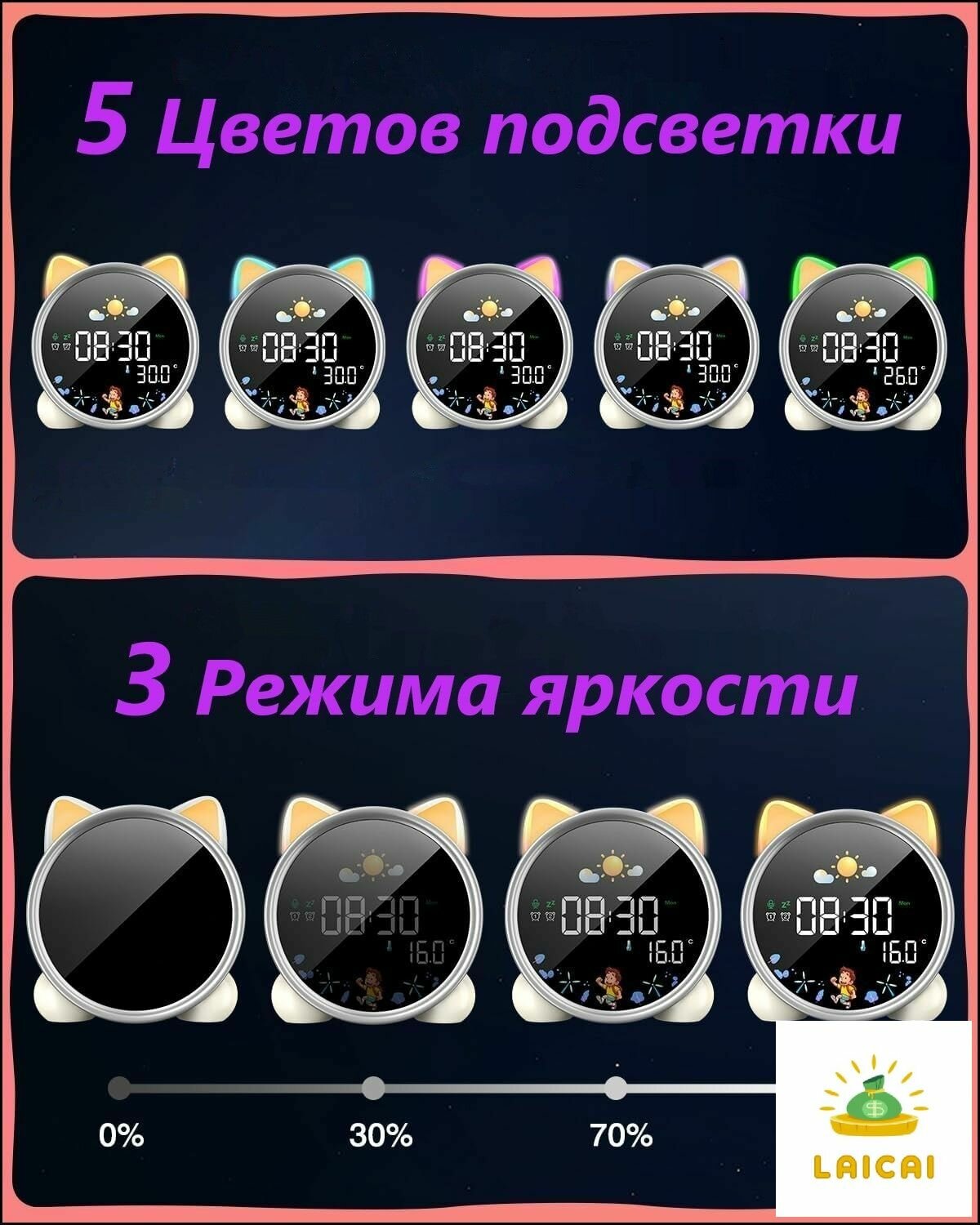Настольные часы — фото 1