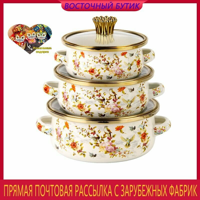 Кастрюля